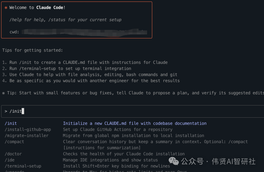 AI 编程助手 Claude Code 高效使用攻略_claude.md 怎么写-CSDN博客