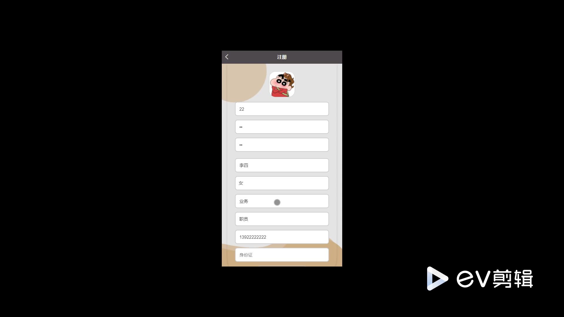 基于Java+SSM+Flask物流管理系统(源码+LW+调试文档+讲解等)/物流软件/运输管理软件/仓储管理系统/配送管理系统/物流跟踪系统/物流信息平台/物流控制系统/物流调度系统/智能化 ...