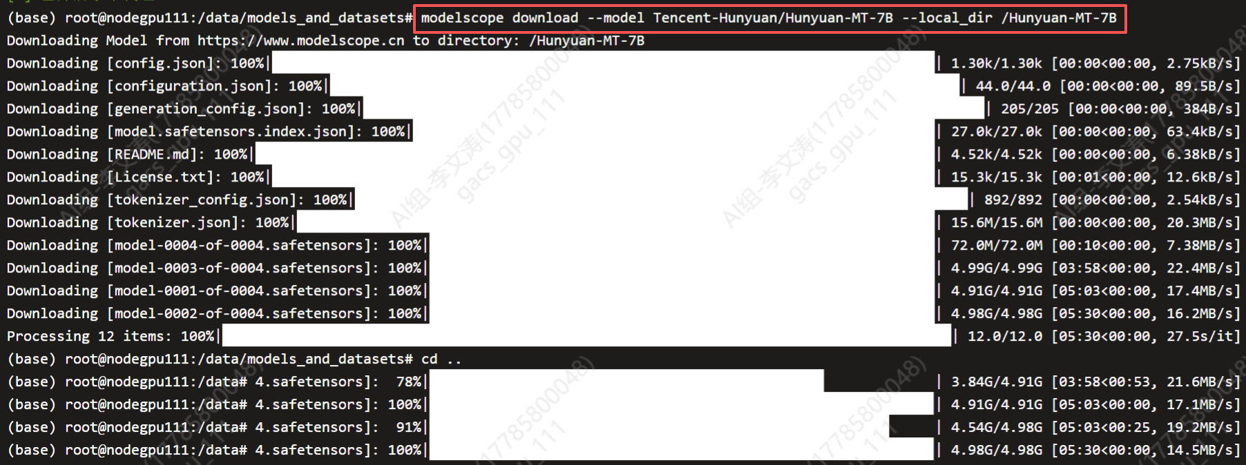 7B参数拿下30个世界第一！Hunyuan-MT-7B本地部署教程：腾讯混元开源业界首个翻译集成模型-CSDN博客