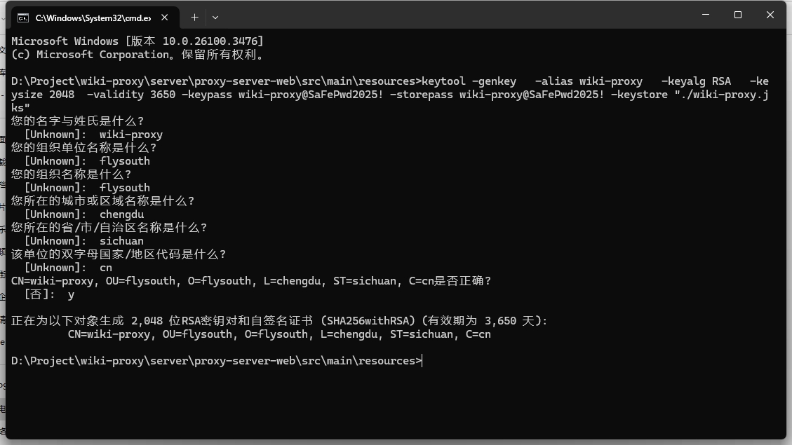 开源的java内网穿透 - 维基代理（wiki-proxy）_proxy-java-client-CSDN博客