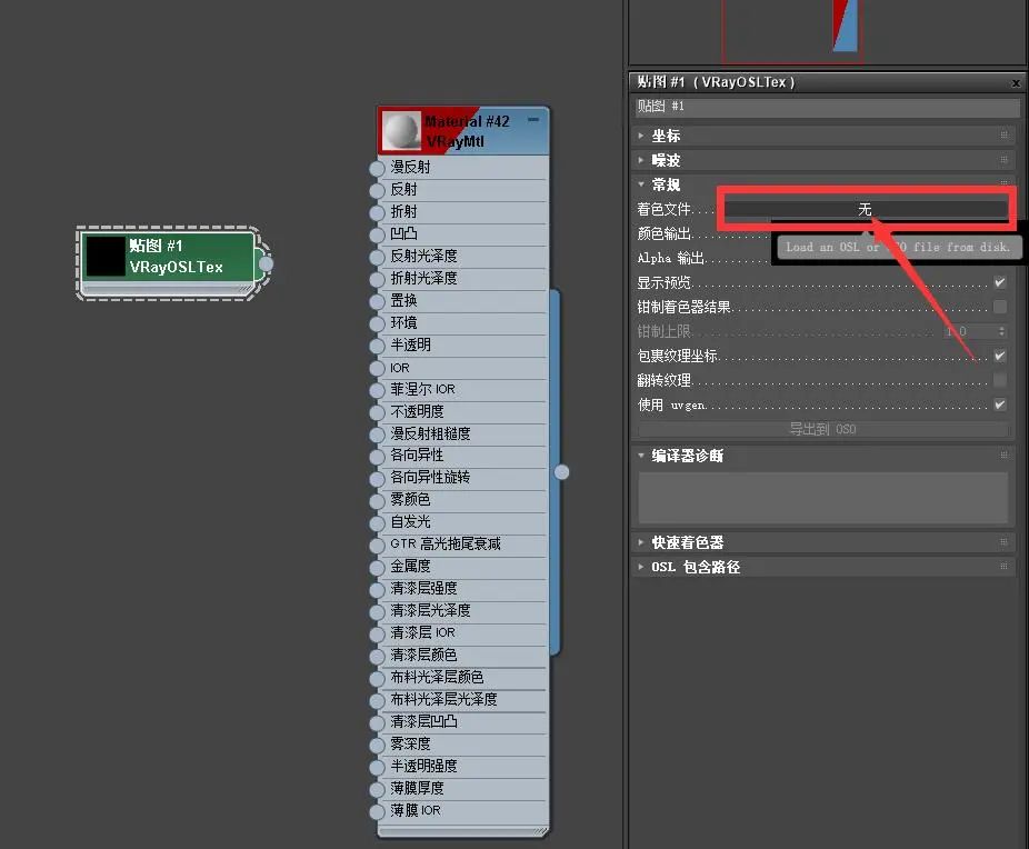 【3DMAX黑科技】3DMAX的EXR透视贴图有多牛？竟然颠覆了CG行业绘图！_exr贴图-CSDN博客