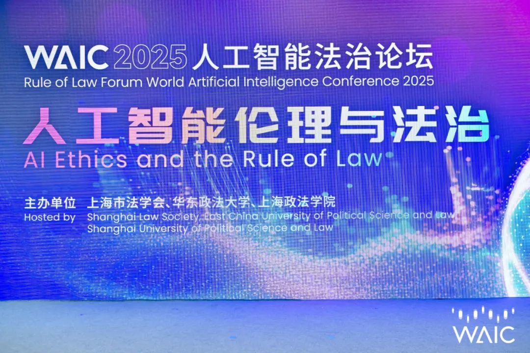 WAIC 2025第一天，到底有啥看头？从大佬吵架到中国方案，四条线扒光AI最强对话！_waic入围案例奖有什么用-CSDN博客
