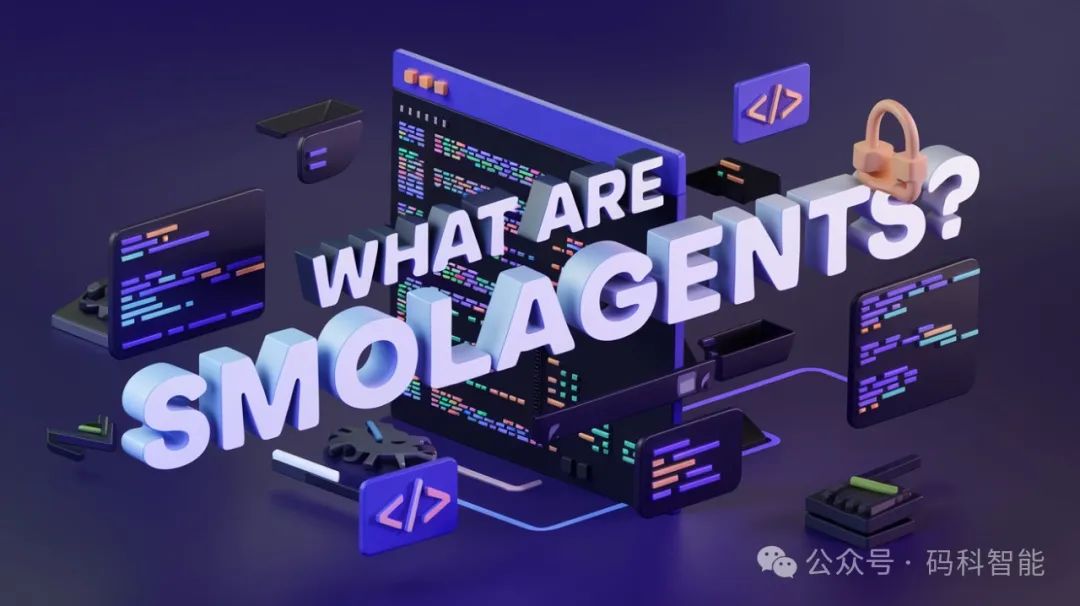 三行代码搞定AI智能体！Smolagents：支持工具调用、代码执行及 ollama 本地部署-CSDN博客