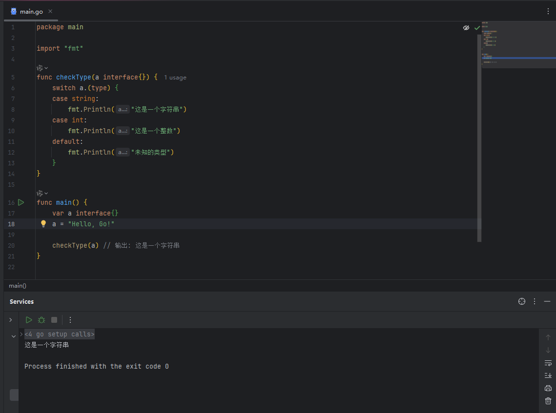 Go语言中的结构体_go语法type和struct-CSDN博客