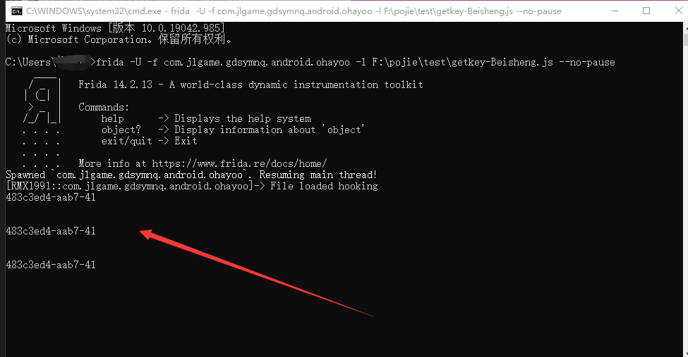 关于Cocos2dx-js游戏的jsc文件解密_cocos2d js-CSDN博客