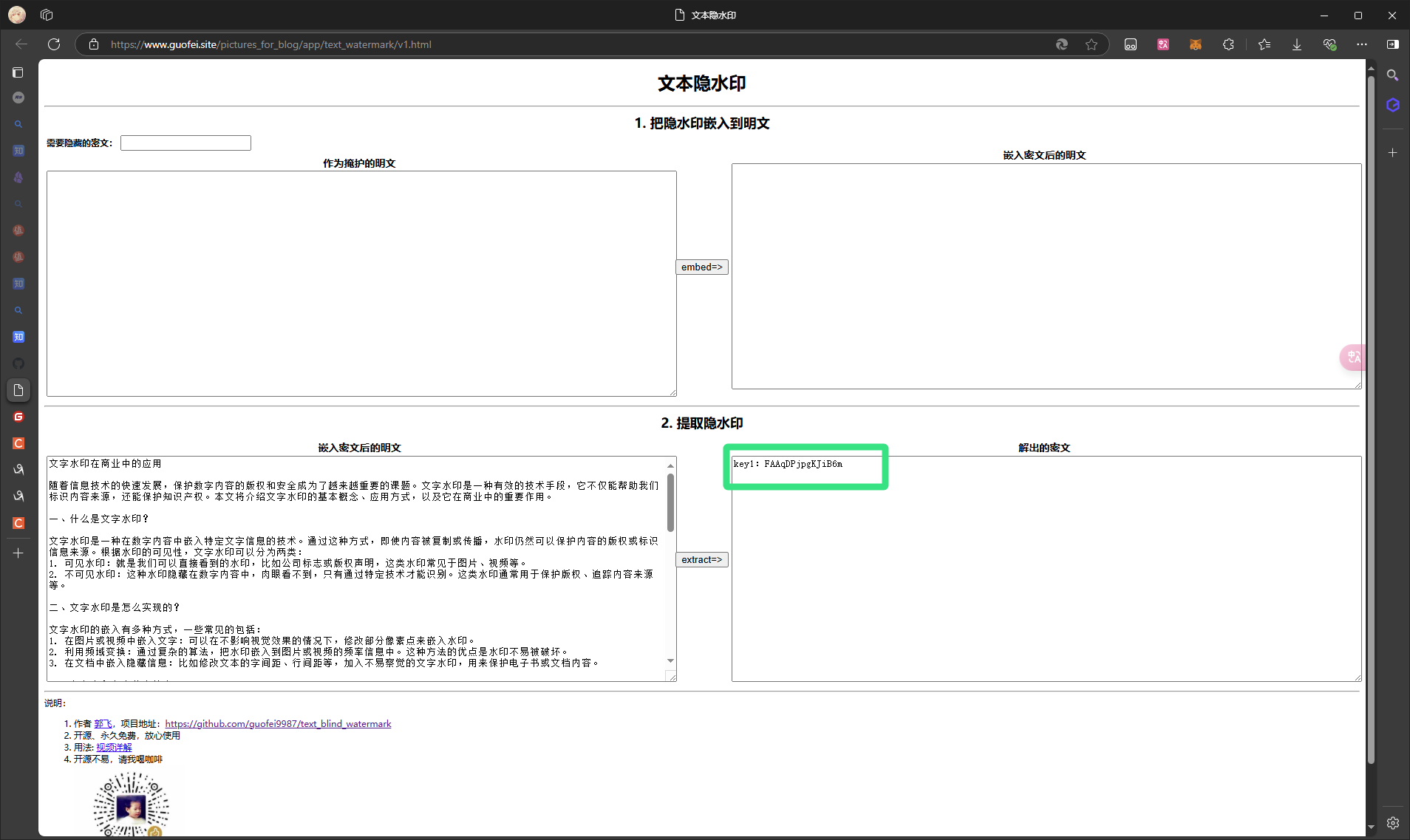 ISCTF2024-WriteUp----By F14GThi3f_isctf新闻系统writeup-CSDN博客
