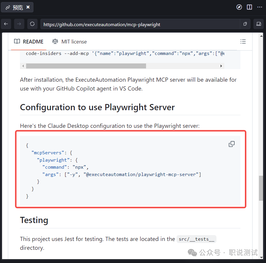 告别 RPA 和 Selenium，MCP + Playwright 成为自动化开发新宠！_rpa_软件测试情报局-MCP技术社区