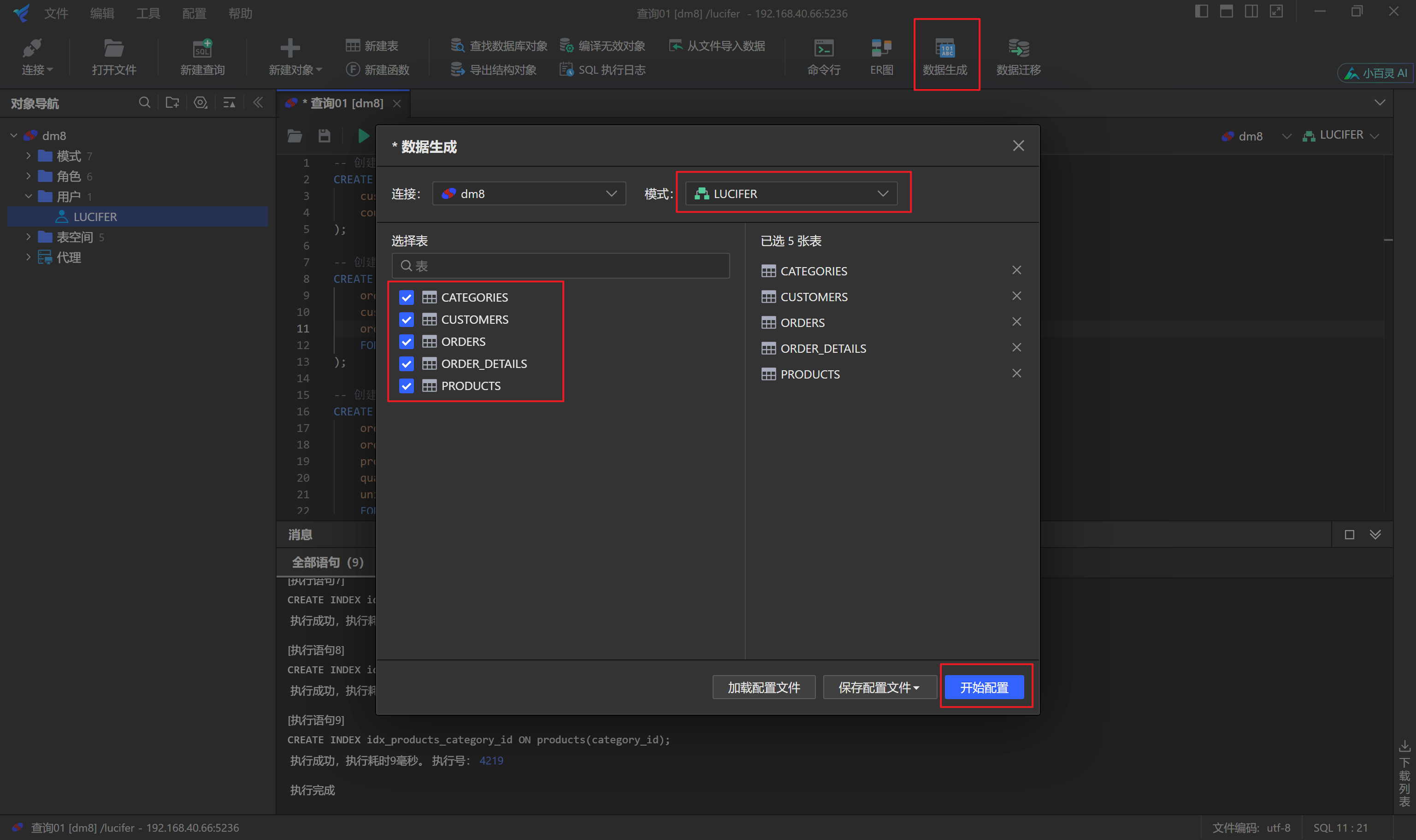 SQLark V3.5 重磅升级！你的 AI 小百灵来了~_小百灵ai-CSDN博客