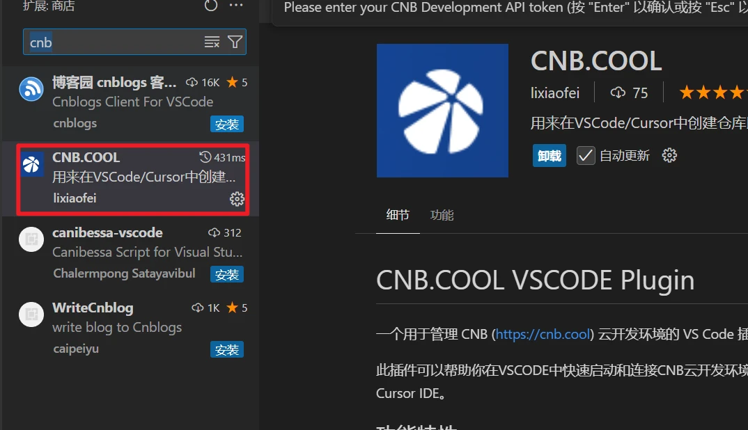 巨完美的Docker镜像加速方案_cnb镜像加速-CSDN博客