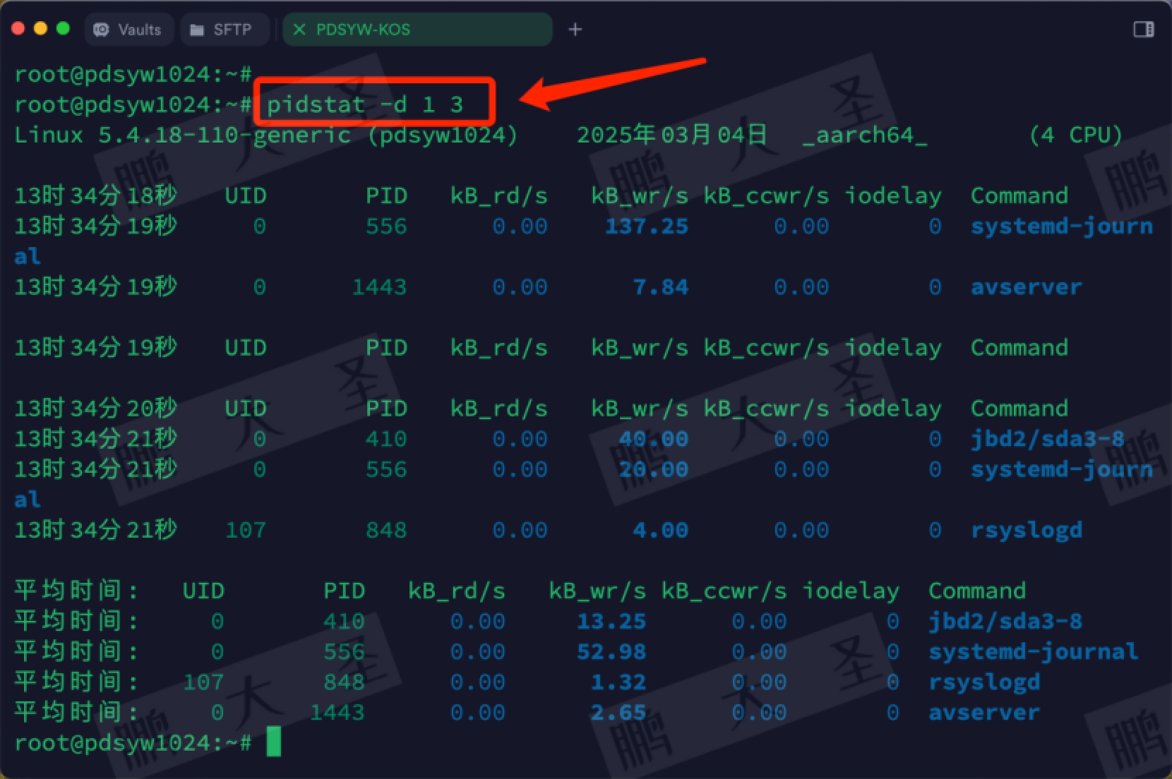 信创系统性能监控神器：sysstat 详解与实战-CSDN博客