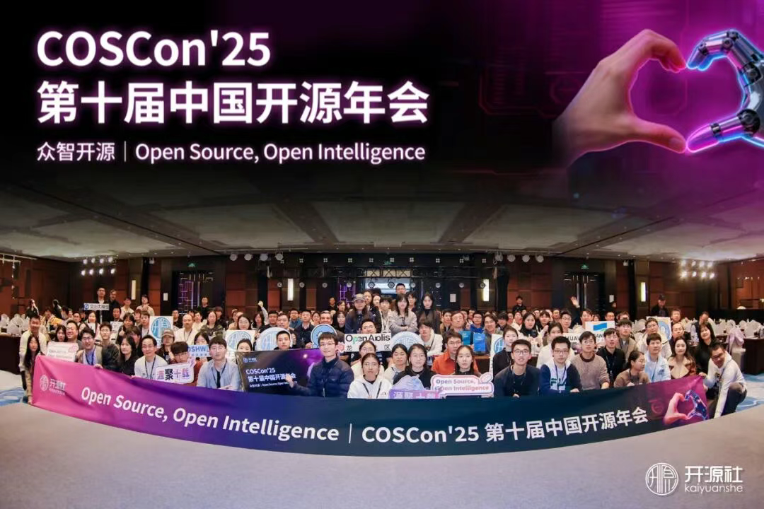 Make MQ Great Again！COSCon‘25 x Pulsar Developer Day 2025 精彩回顾-CSDN博客