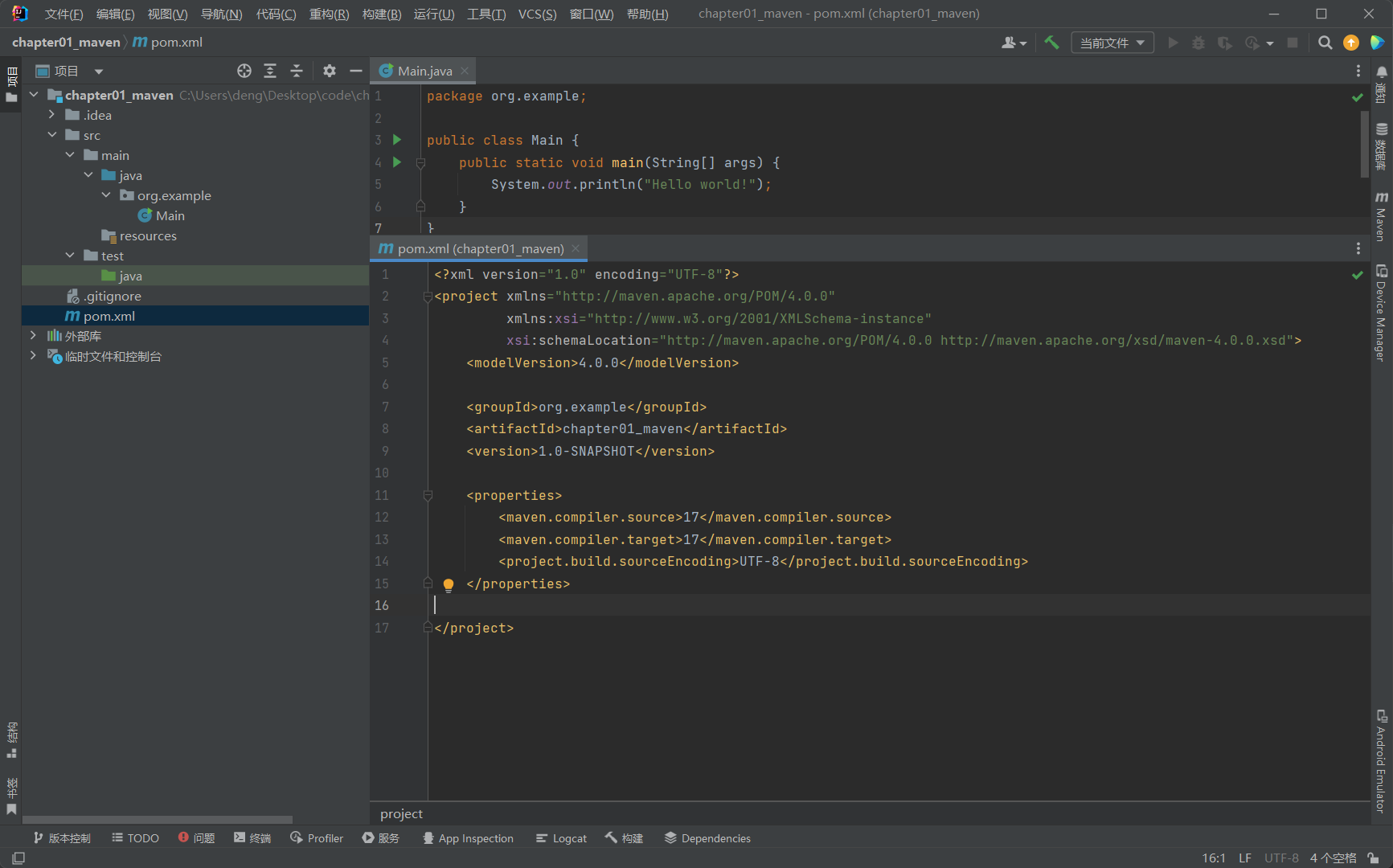 Spring Boot 企业级开发_企业级spring boot-CSDN博客
