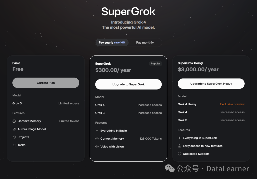AIME 2025满分，xAI正式发布Grok4，其中Grok 4 Heavy评测超越当前所有大模型！但很贵！一年3000美元！_grok4 heavy-CSDN博客