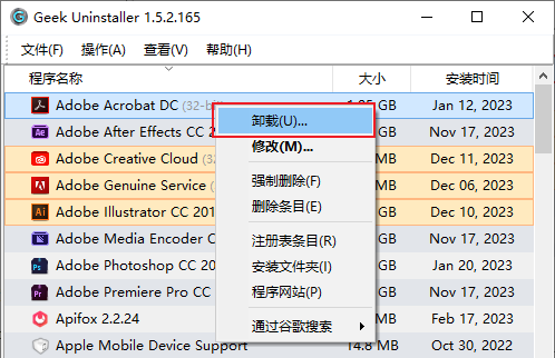卸载神器：Geek Uninstaller安装使用教程（Windows版）-CSDN博客