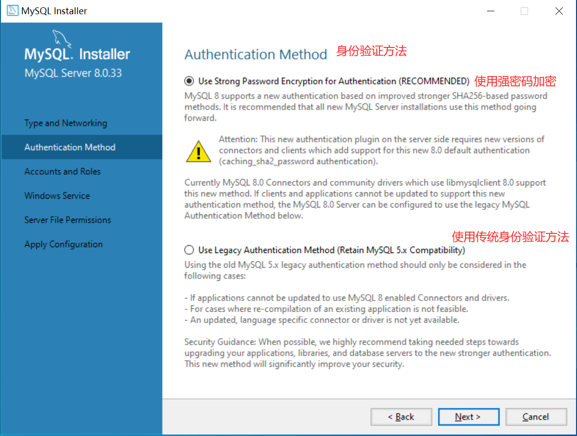 MySQL 8.0.33.0安装、配置教程_mysql8.3.0安装教程-CSDN博客