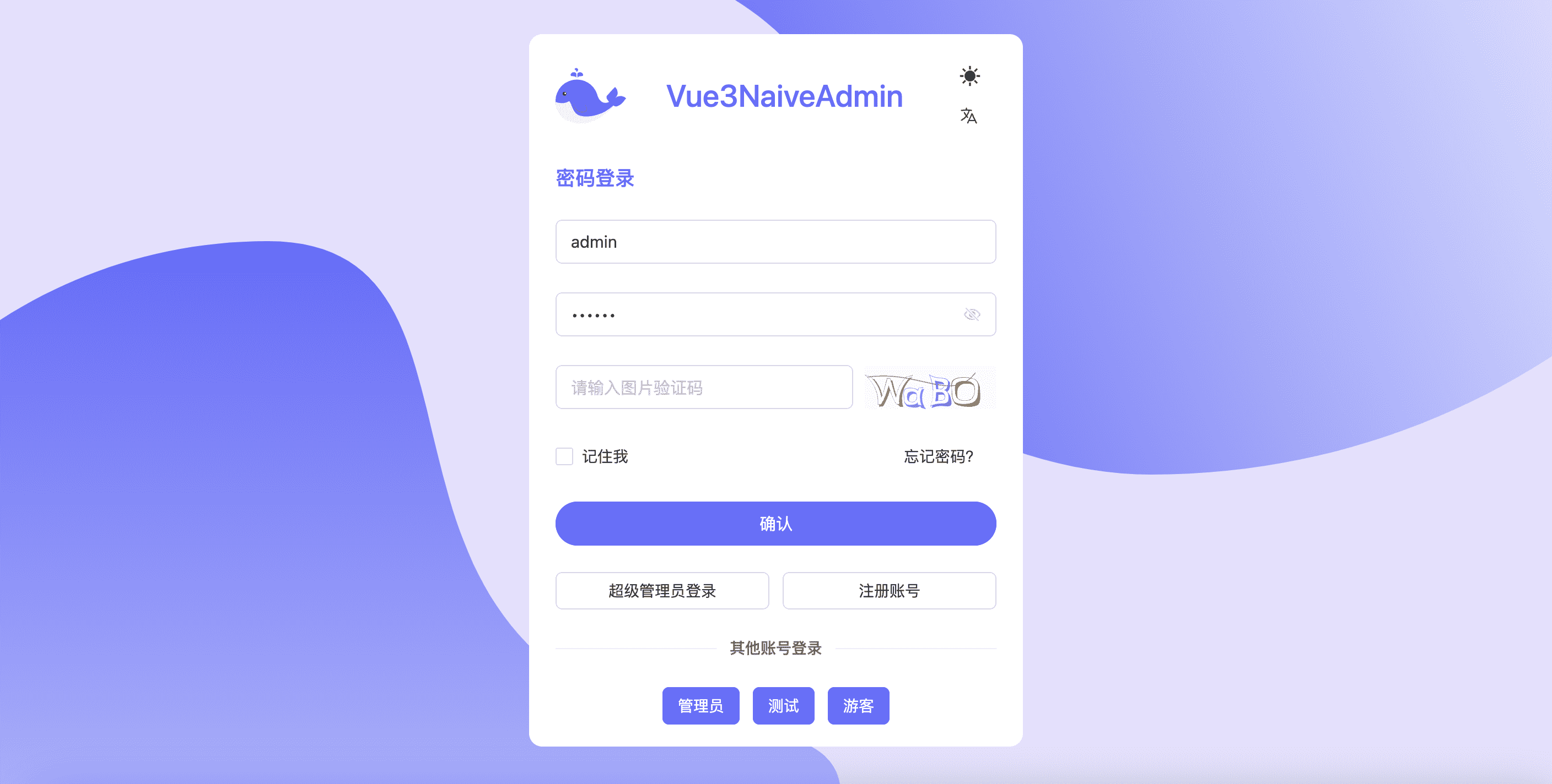 全新的nest + vue3 后台管理系统_nest admin-CSDN博客