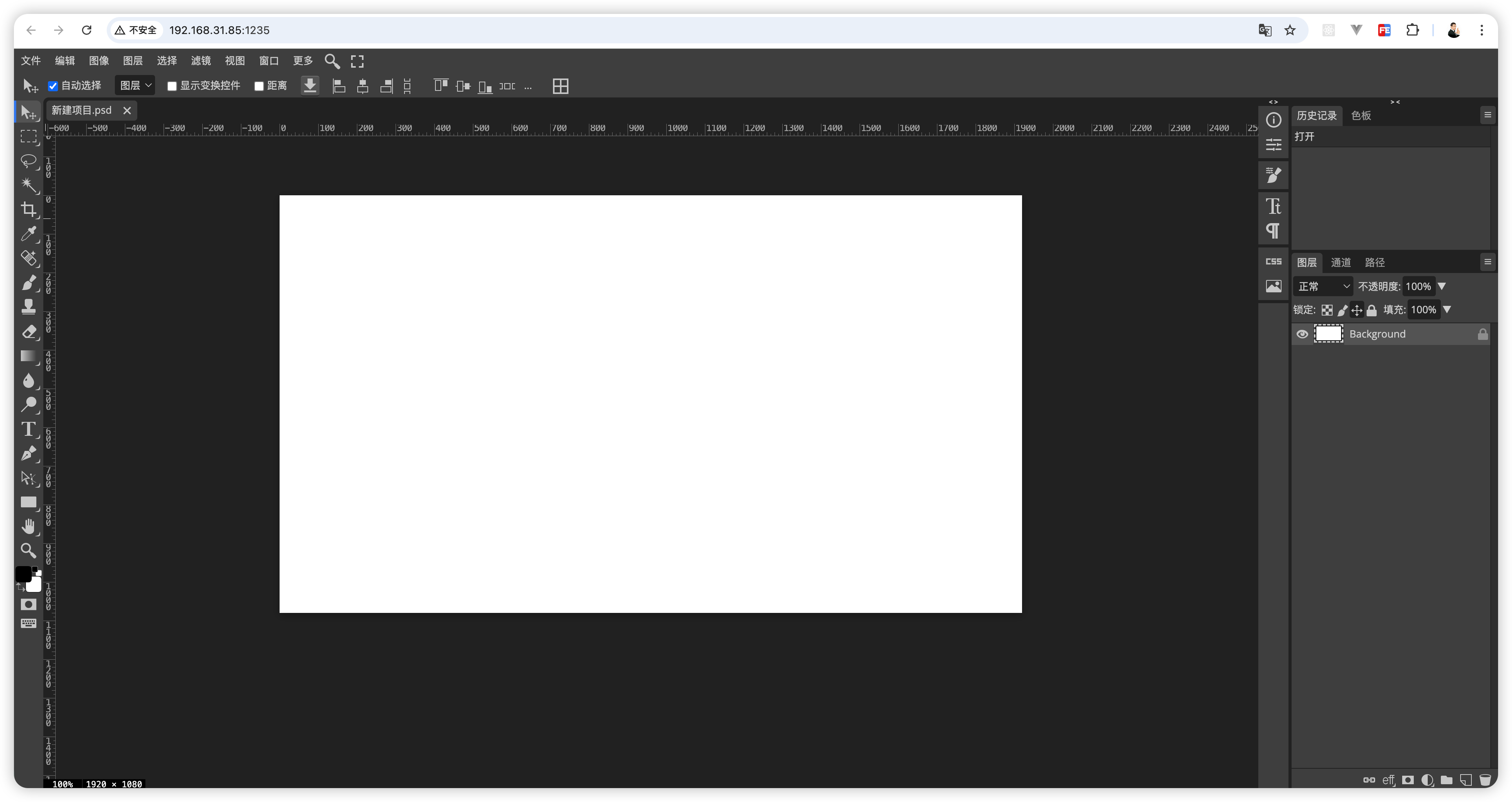『NAS』PS平替！群晖部署Photopea_photopea部署-CSDN博客