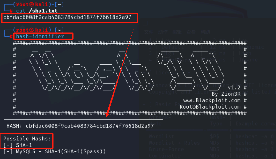 kali工具集-hash-identifier哈希算法识别_hashidentifier-CSDN博客
