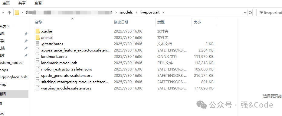 win和Linux下载huggingface模型的方法-CSDN博客