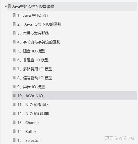 阿里巴巴2025最新出厂的“Java 核心面试神技”限时开源_2025java最新技术栈-CSDN博客