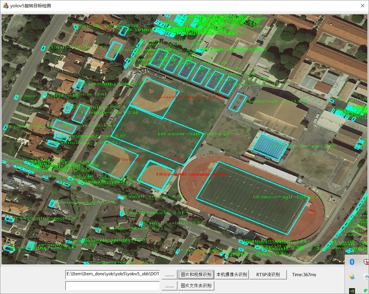 yolov5 yolov5_obb rotate 旋转目标检测 C/C++ 支持同时多相机和多...-CSDN博客