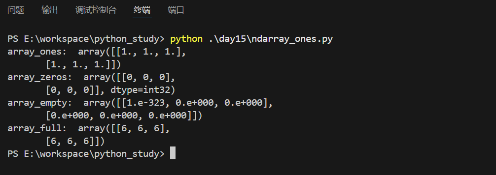 「Python笔记17」NumPy基础-CSDN博客
