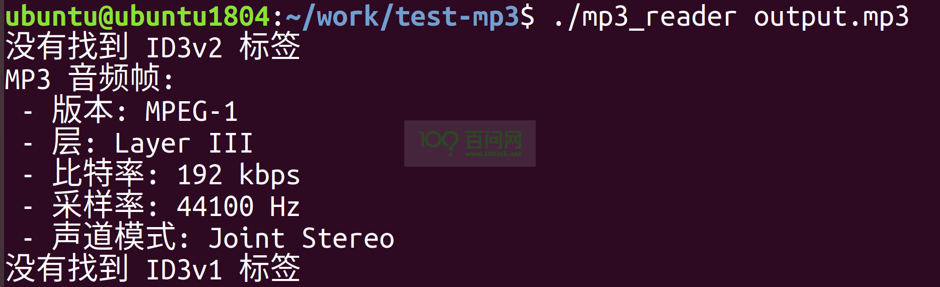 音频文件格式——WAV与MP3_wav和mp3-CSDN博客