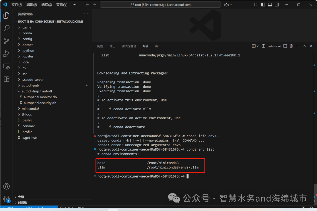 小白能看懂的AI大模型系列-本地部署（vllm）_人工智能_Python程序员罗宾-2048 AI社区