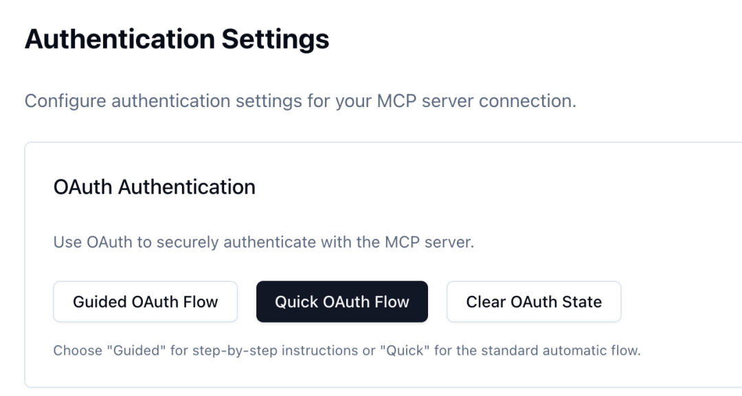 企业级 MCP Server 对接 OAuth 授权服务器全指南：从原理到代码，一文搞懂！_mcp oauth-CSDN博客