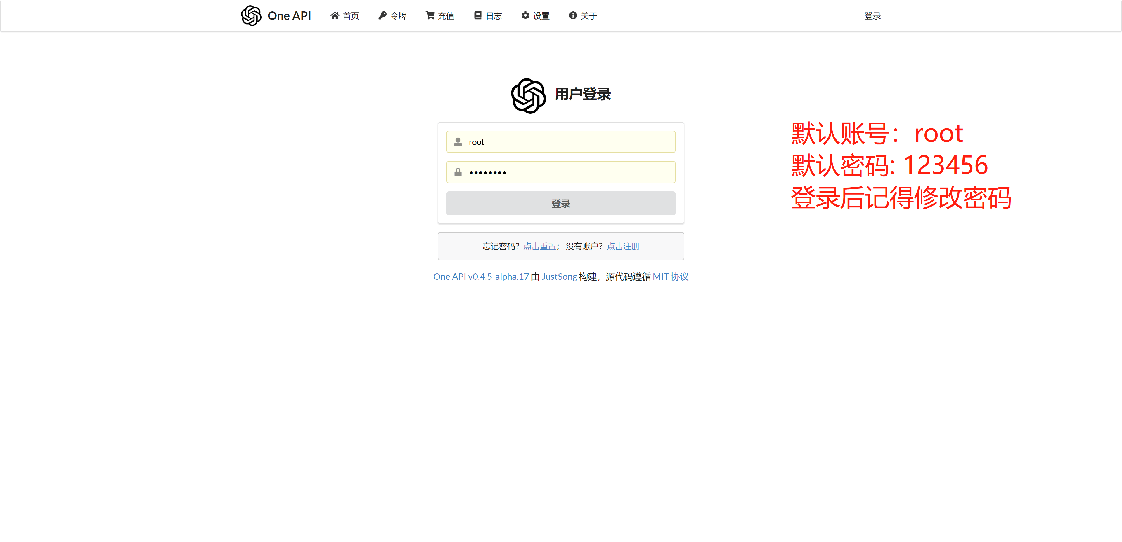 FastGPT 使用 One API 接入 Azure、ChatGLM 和本地模型_fastgpt接入本地模型-CSDN博客
