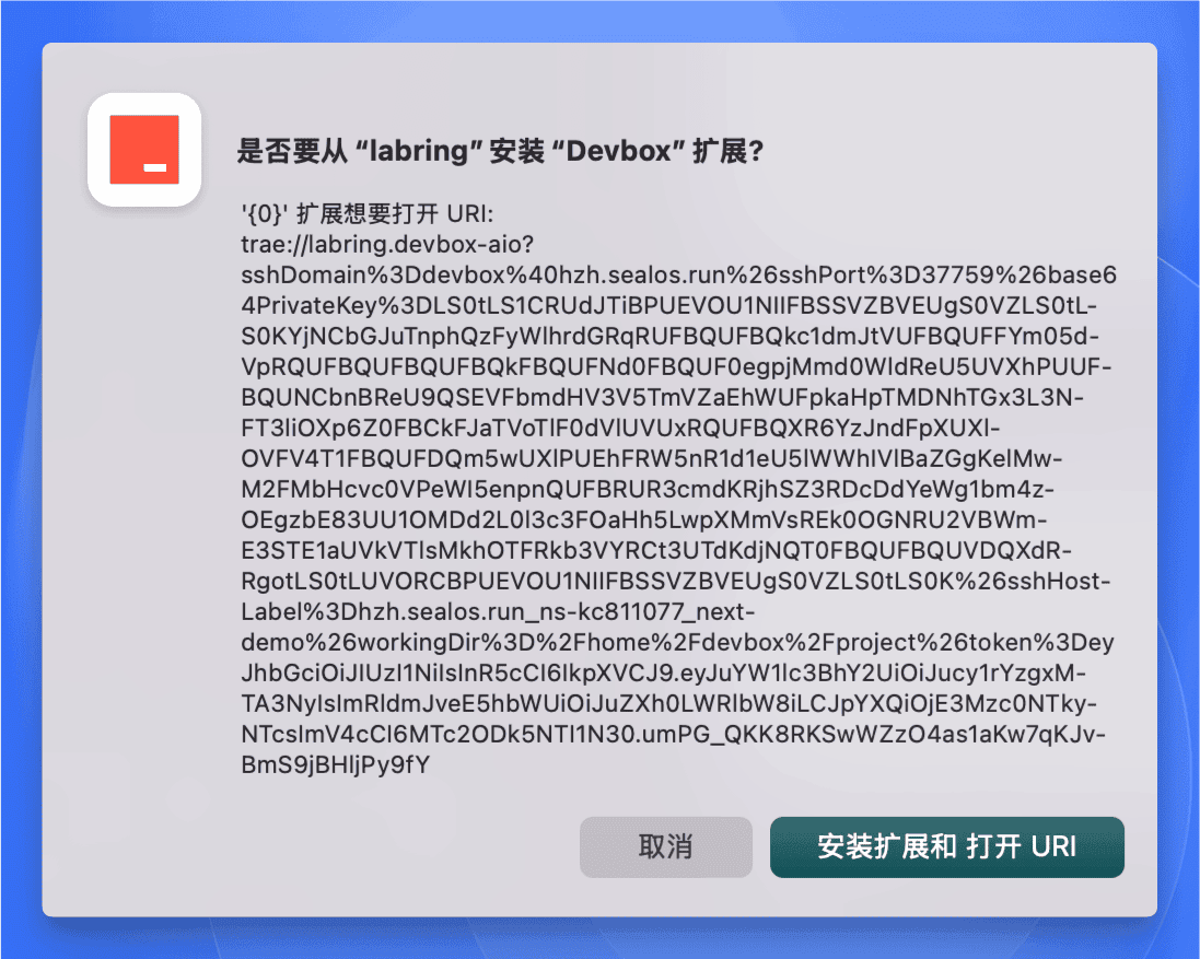 字节发布全新 AI IDE：Trae！免费使用 Claude，还能 Devbox 远程开发！-CSDN博客