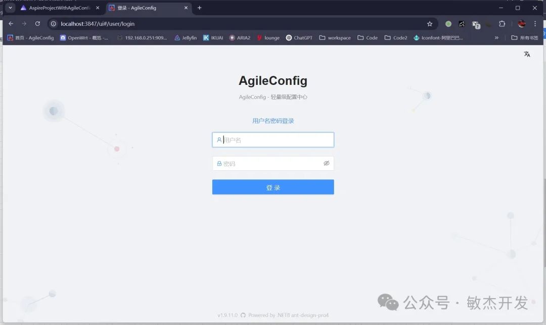 在 Aspire 项目下使用 AgileConfig_agileconfig.client-CSDN博客