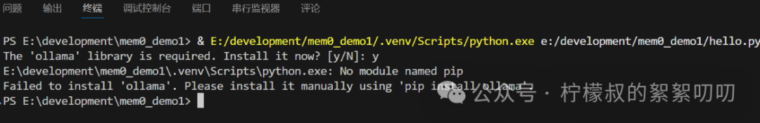 Agent记忆体框架总结，以及Mem0框架试用with deepseek_mem0 deepseek-CSDN博客