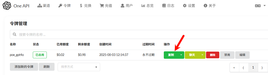 最新！Poe的API正式开放，一键接入Dify（限时福利）_poe api-CSDN博客