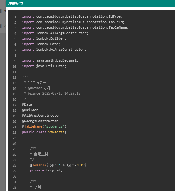 写了一个mybatis-generator-ui，各种代码自动生成，开源！_mybatis generator ui-CSDN博客