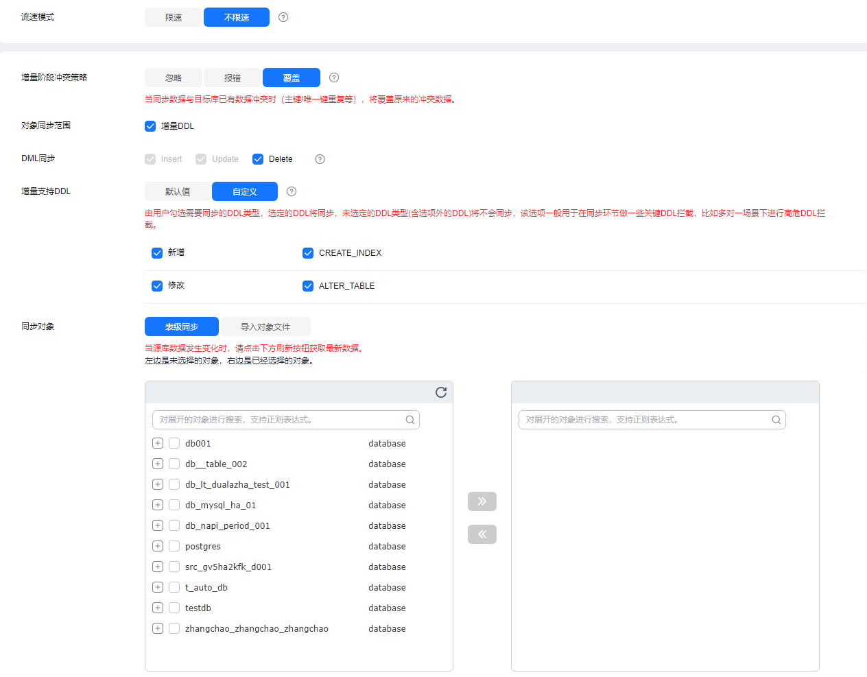 将GaussDB集中式版同步到Oracle（下）_可以同时连接到oracle和gaussdb进行manus查询吗-CSDN博客