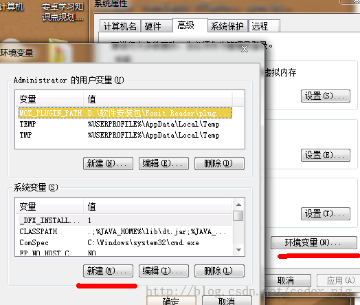 HoRain云--一站式搞定Android开发环境配置-CSDN博客