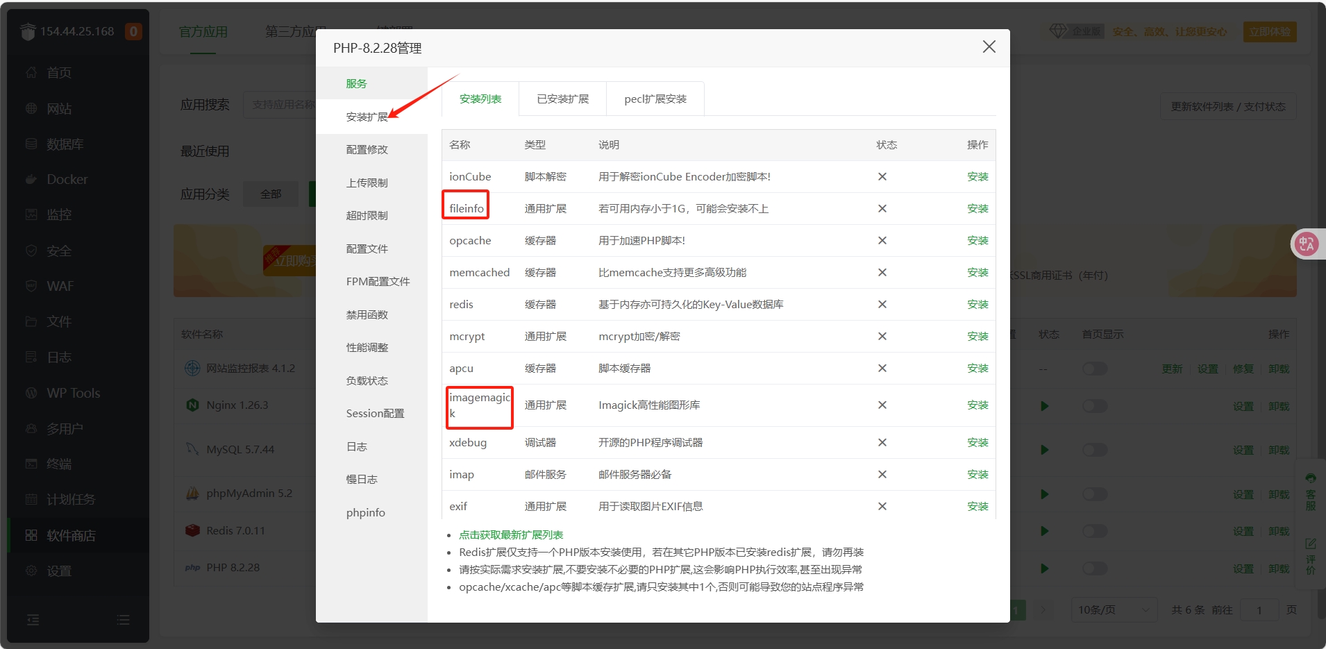 Lsky-pro蓝空图床付费版部署教程_lskypro队列异常-CSDN博客