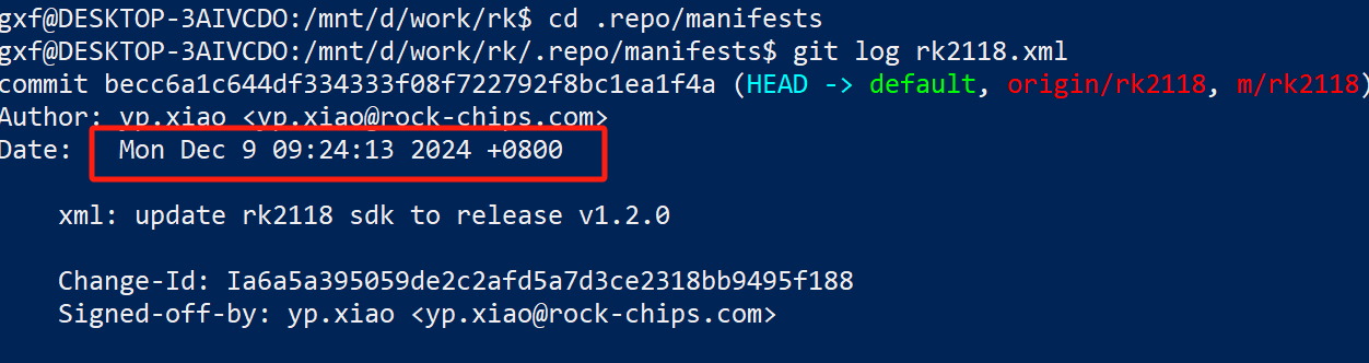 超详细RockChip RK2118M SDK 的环境搭建教程-CSDN博客