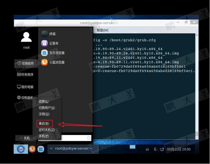一招搞定！Kylin 系统 GRUB 密码问题复现与解决全攻略_麒麟grub密码配置工具下载-CSDN博客