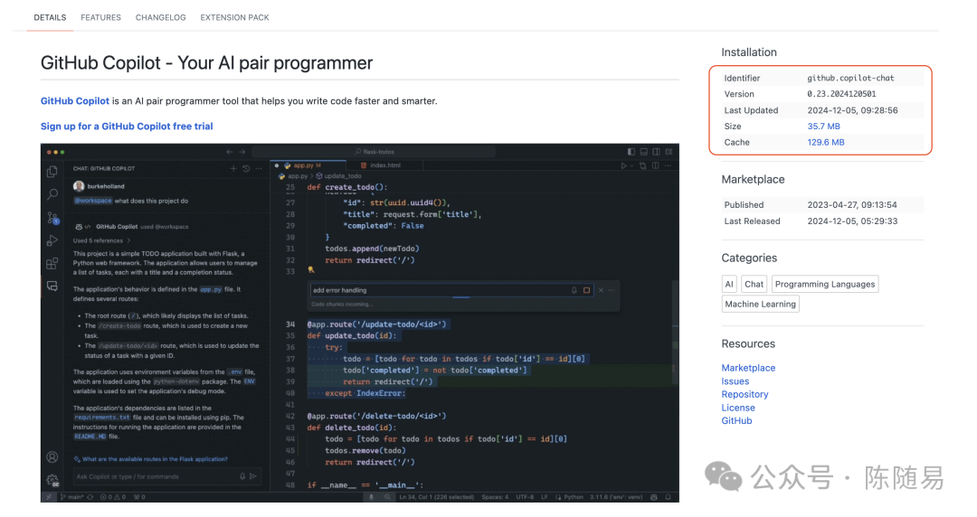 VSCode v1.96发布，AI大幅增强，体验大幅增强-CSDN博客