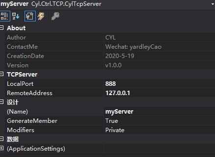 探索C# Winform下的Socket TCP通信奇妙之旅-CSDN博客