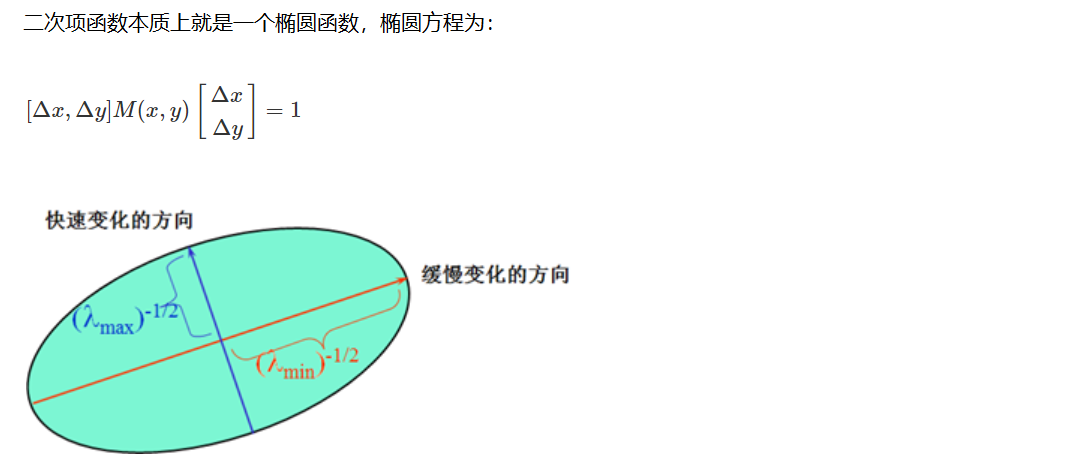 【机器视觉】OpenCV 特征点检测和匹配（Harris/Shi-Tomasi角点检测、SIFT关键点检测、SURF/OBR特征检测、暴力/FLANN特征匹配）-CSDN博客