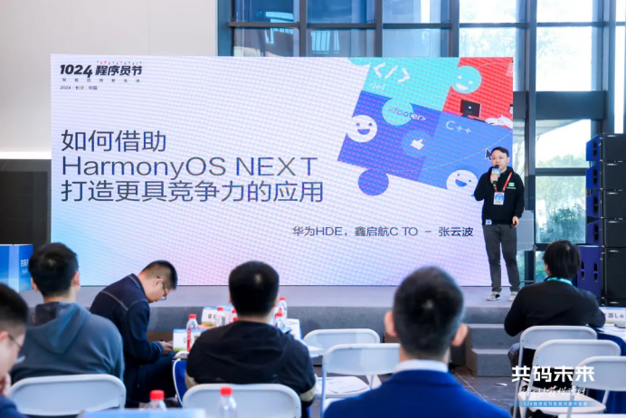 2025就业新趋势：鸿蒙催生百万就业缺口，二本毕业生起薪破万_harmonyos_CSDN资讯-C站