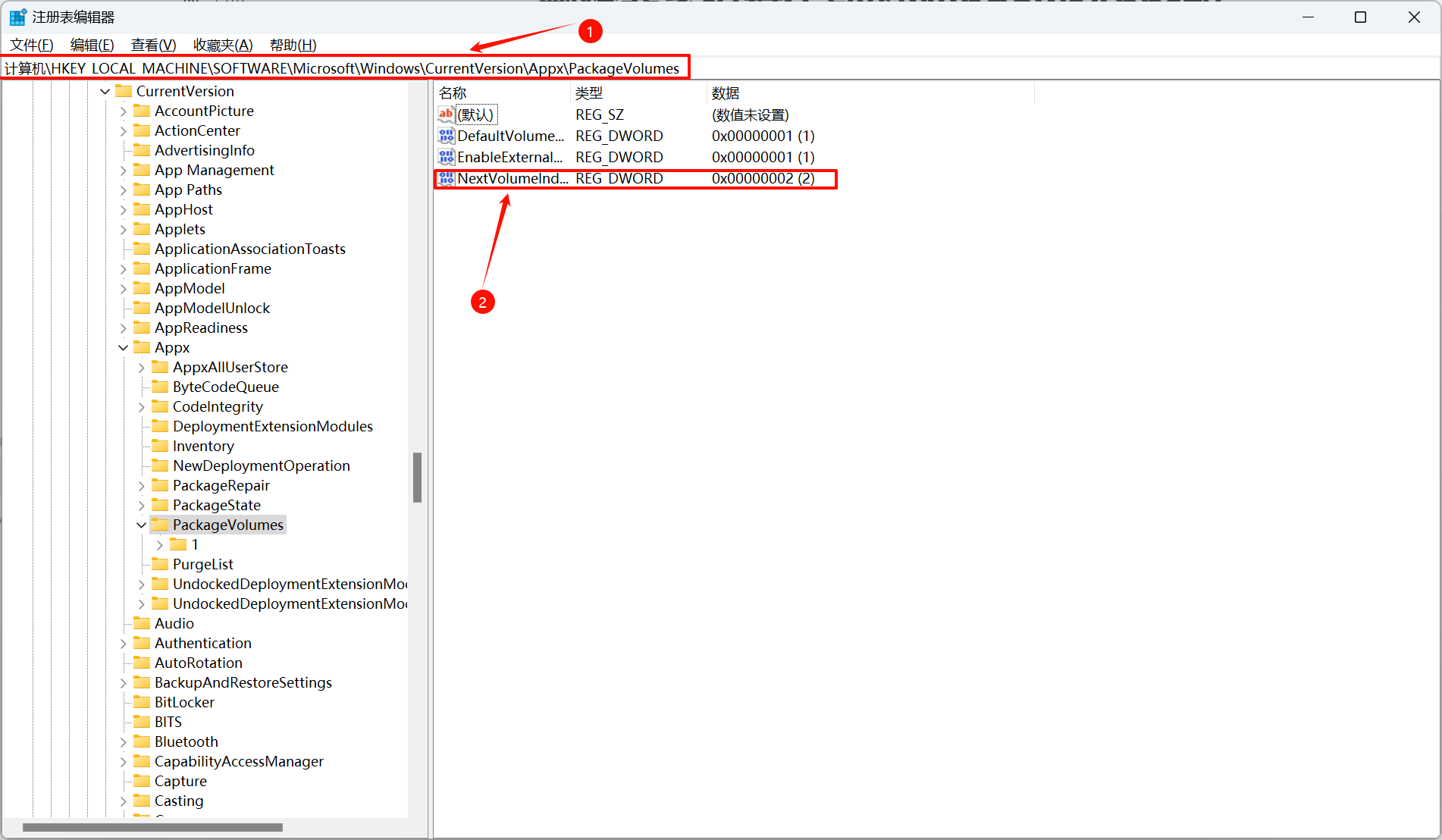 删除非系统盘生成的WindowsApps和Program Files文件夹_如何删除非系统盘里的program-CSDN博客