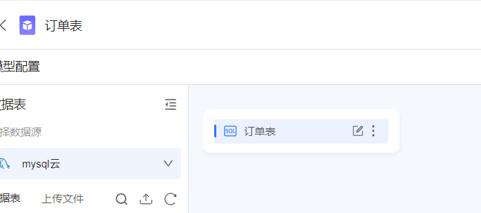 开发者角度，这个功能，QuickBI完胜PowerBI、FineBI-CSDN博客