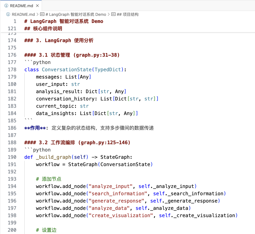 LangChain+LangGraph实战：AI智能体开发全攻略，一篇搞定大模型应用！_一般langchain构建的智能体前端都是用什么做的?-CSDN博客