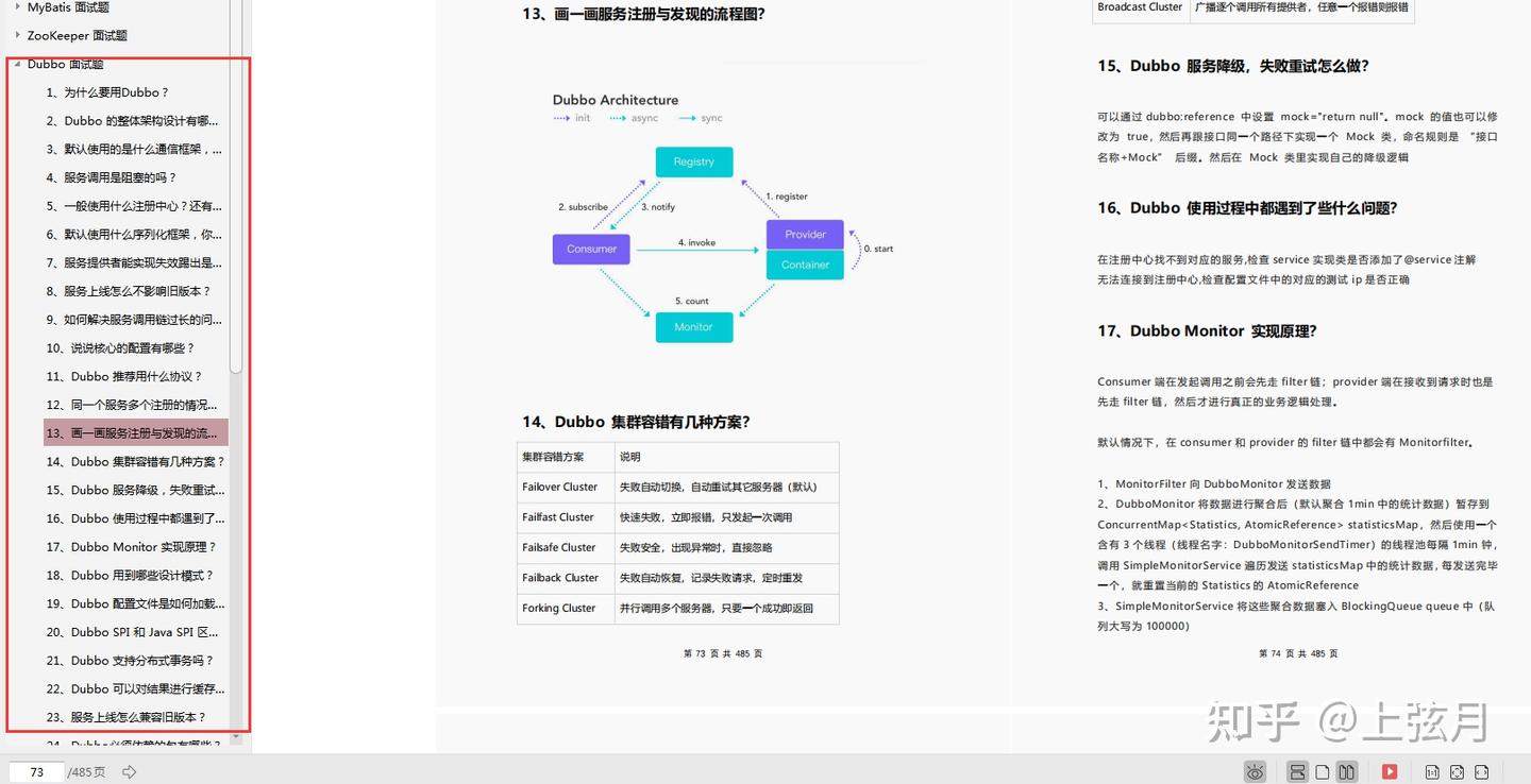 2025最新版Java面试必看的1000道面试解析，助你通过大厂面试_2025java linux运维面试必会-CSDN博客