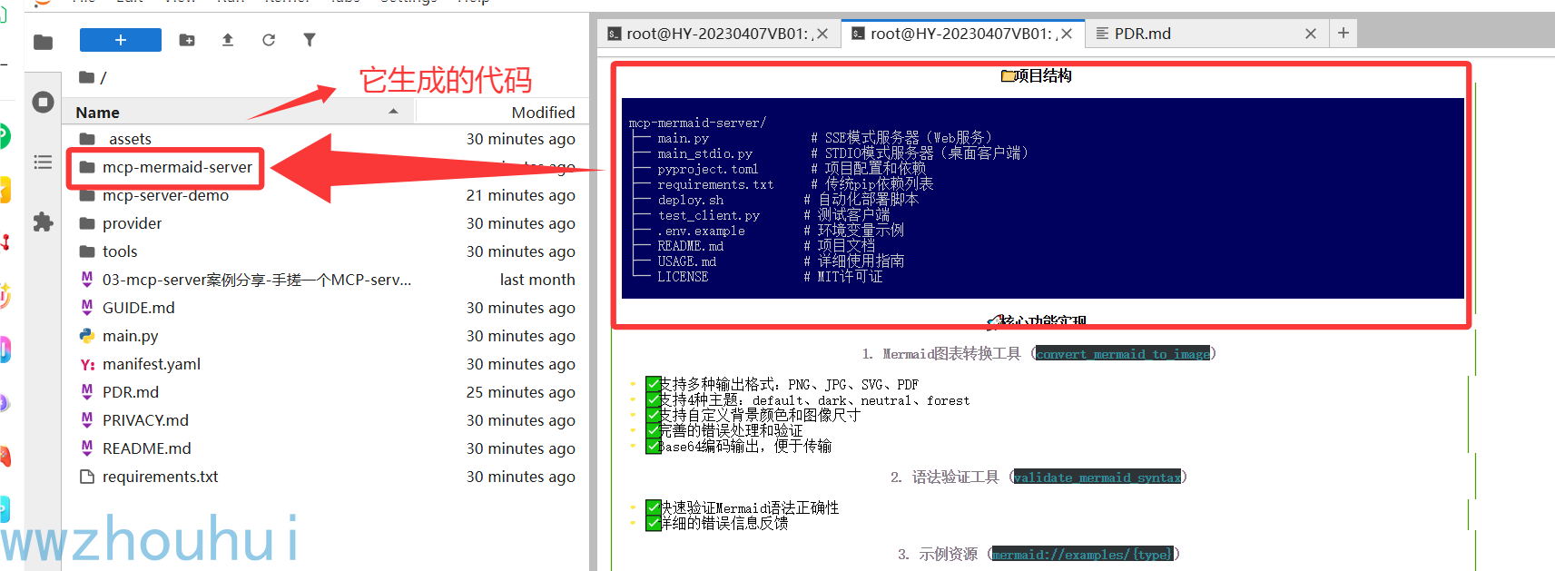 08-mcp-server案例分享-零代码挑战！用 RovoDev 一键生成 Mermaid 驱动的 MCP-Server_mermaid ...