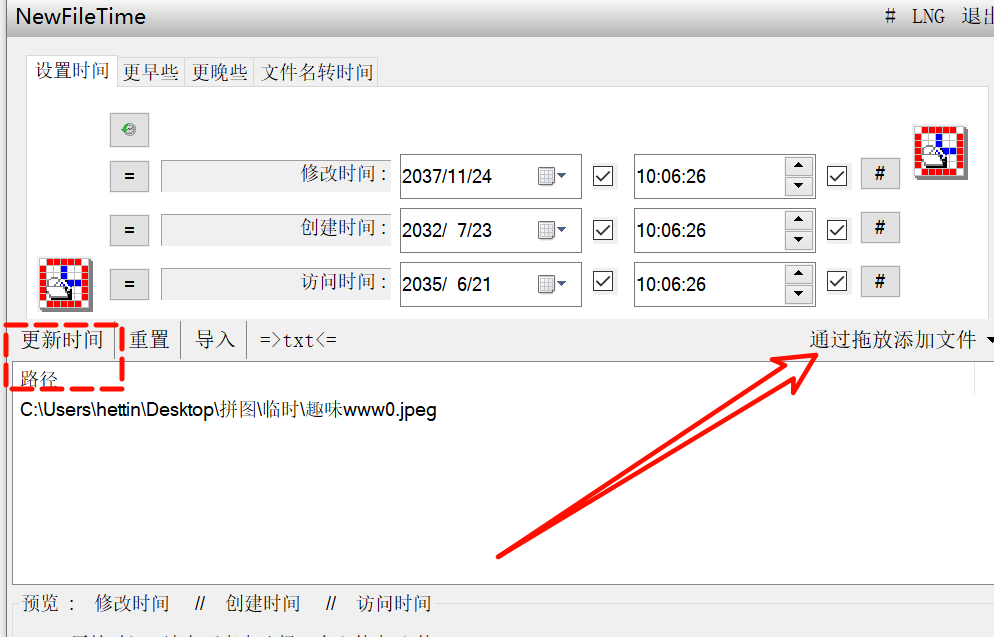 几百K的小工具，竟能解决大难题！_jd design touchpro-CSDN博客